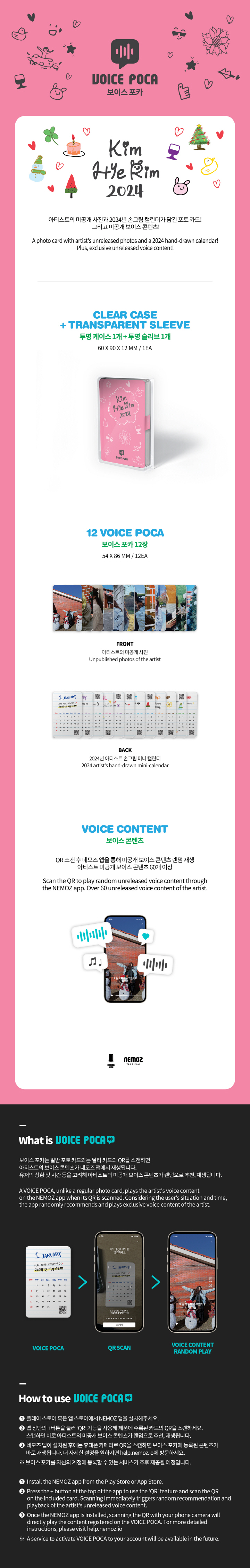 [POCA] Kim Hye Rim - Voice Poca - 2024 Mini Calendar > TAIYOU